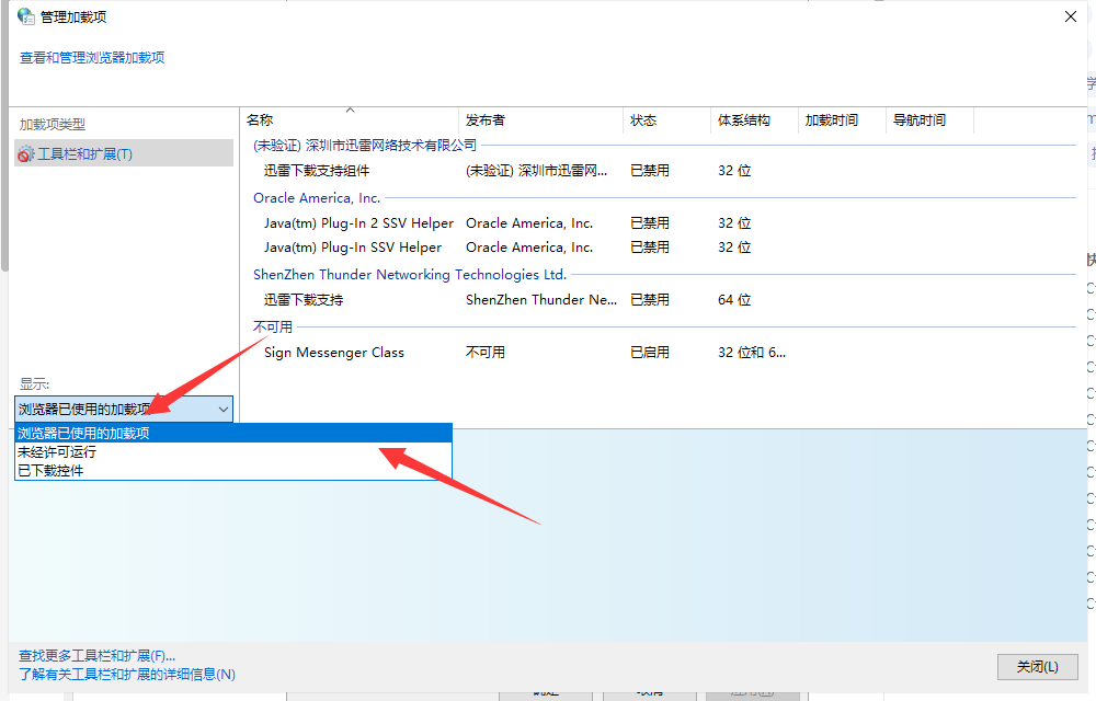 360浏览器 Adobe Flash Player插件怎么开启_360极速浏览器flash插件-CSDN博客