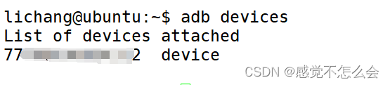 ubuntu - 识别展锐设备(adb devices显示设备列表为空)_ubuntu adb device-CSDN博客