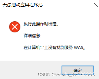 System.Runtime.InteropServices.COMException:“未找到提供程序。该程序可能未正确安装 ...