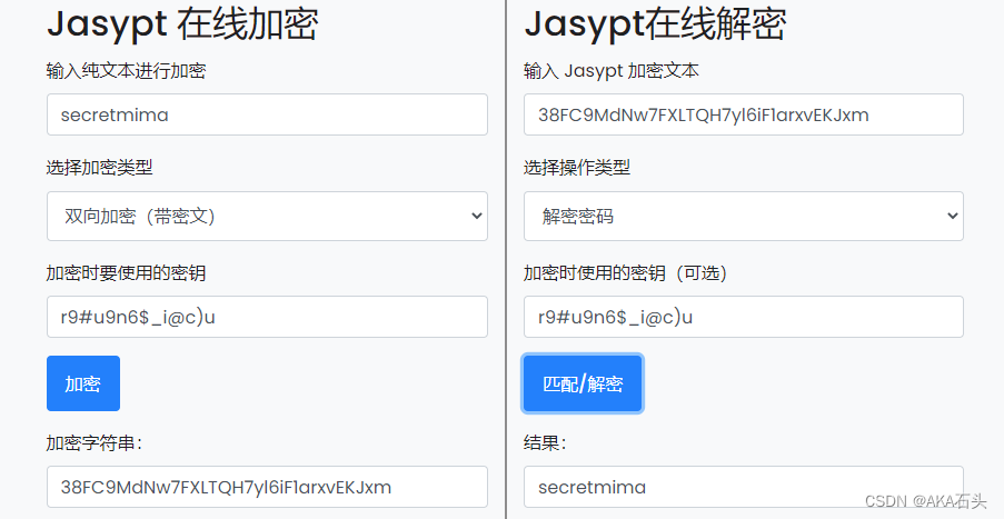 springboot 整合 Jasypt 实现配置文件（application.yml/properties） 密文存储_springboot 集成jasypt 配置文件没改变-CSDN博客
