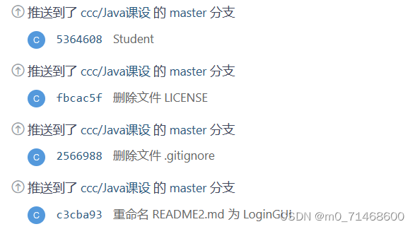 Java课设 学生基本信息管理 Java一、记录学生信息。学生信息包括 学号、姓名、年龄、籍贯、班级名称。 二、需 Csdn博客