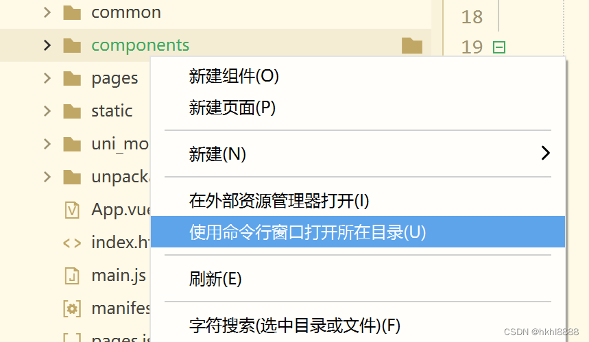 Hbuilderx中引入第三方插件——以swiper为例xbuilder 引用组件 Csdn博客