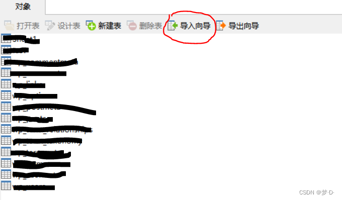 百万级数据去重mysql 百万数据 查重 Csdn博客
