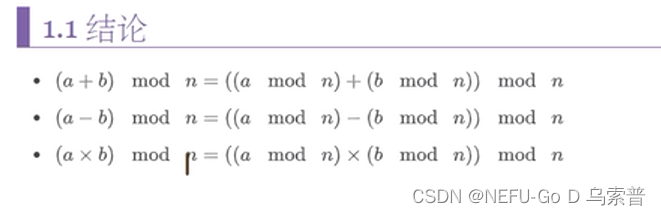NEFU算法小课堂之数论(一)_给出2个数a,b的gcd和lcm,求所有符合条件的a,b中,a+b 的最小值-CSDN博客
