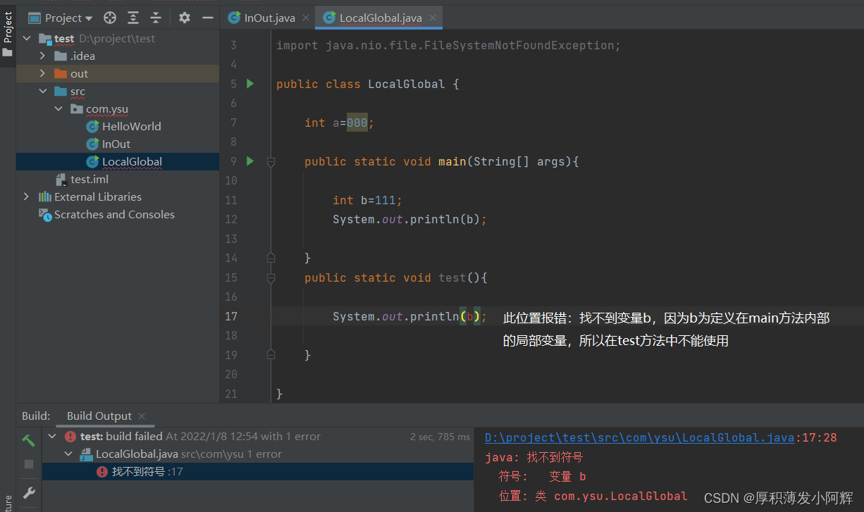 Java中局部变量与全局变量的区别java局部变量和全局变量的区别 Csdn博客