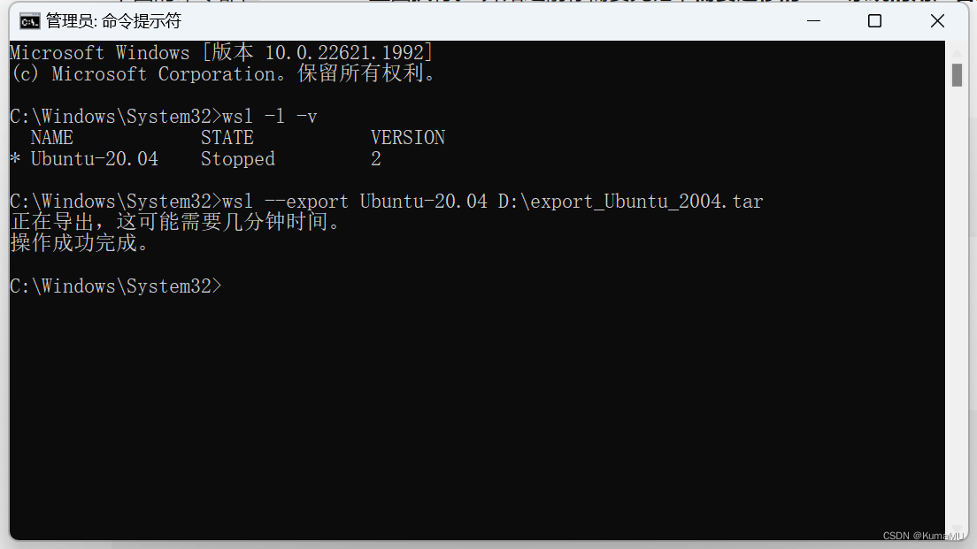 【wsl】wsl环境迁移,wsl下离线安装ubuntu20 04(win11) Wsl离线安装ubuntu Csdn博客