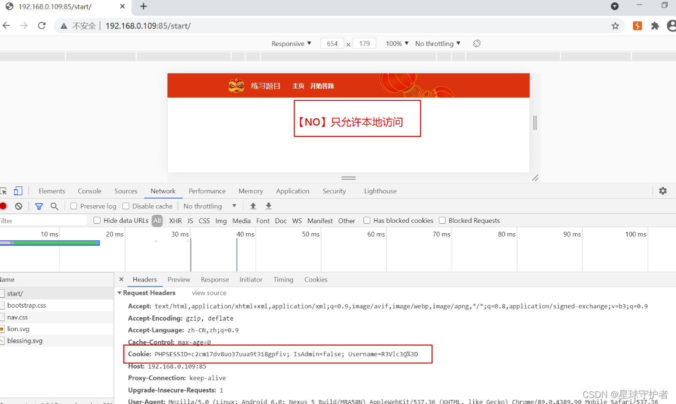 Cisp Pte学习总结之基础练习题（三）cisp Pte题库 Csdn博客 