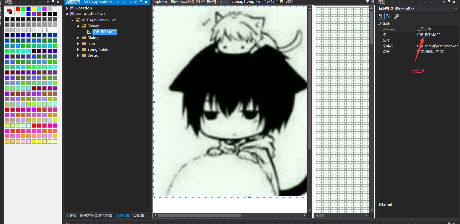 2021-10-07 MFC中Picture control 控件加载图片_mfc的picture control如何加载图片-CSDN博客