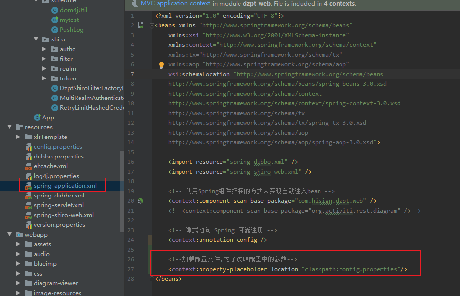SpringMvc 加载配置.Properties自定义配置文件的方法_springmvc properties-CSDN博客
