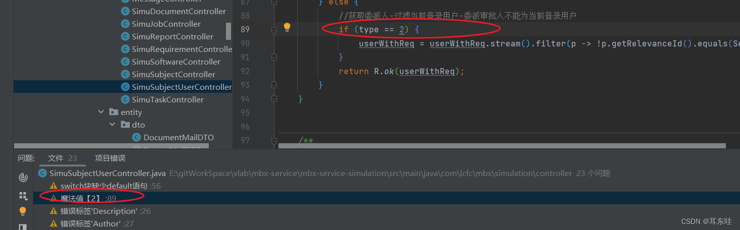 阿里巴巴程序规范_阿里巴巴编程规范-CSDN博客
