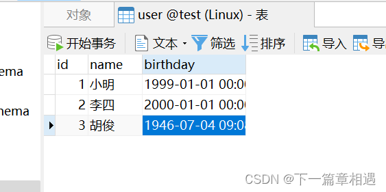 Linux部署spring boot应用（最详细）_linux springboot-CSDN博客