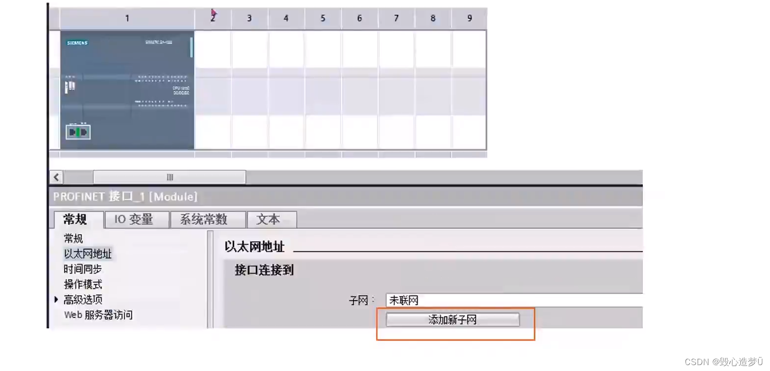 s7与200smart通讯_s7-200 smart 与上位机s7通讯-CSDN博客
