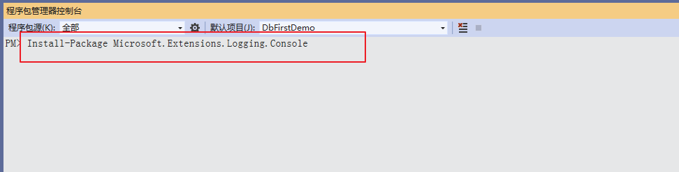 EFCore-7 查看EFCore转换后的SQL语句_ef 获取执行后的sql-CSDN博客