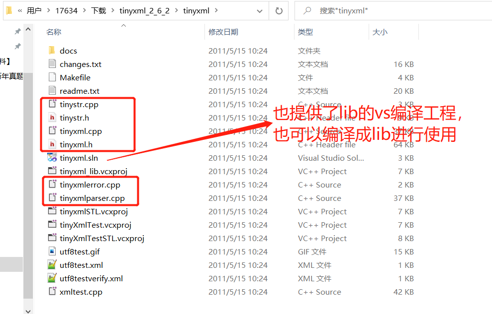 C/C++ 使用 tinyxml库 操作XML格式文件（创建、插入、删除、修改、解析）_tinyxml 写xml文件-CSDN博客