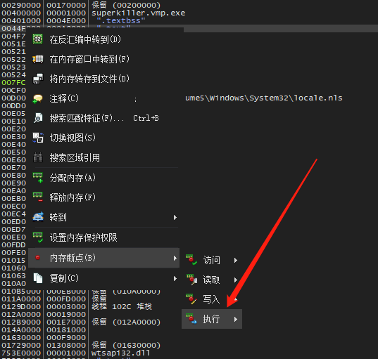 VMP3.5 脱壳--查找OEP_vmp脱壳-CSDN博客