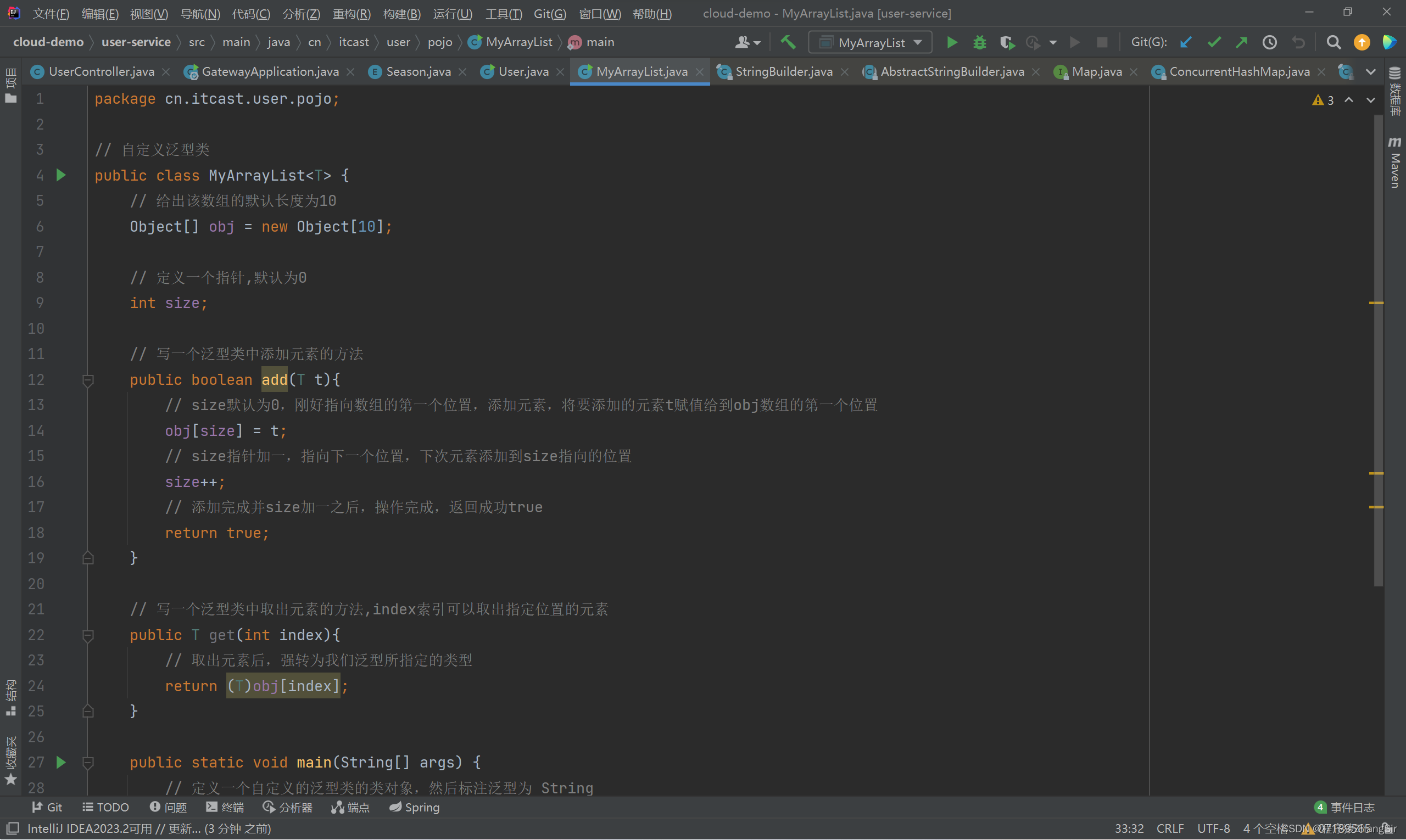 Hashmap 底层源码深度解读怎么看hashmap底层代码 Csdn博客