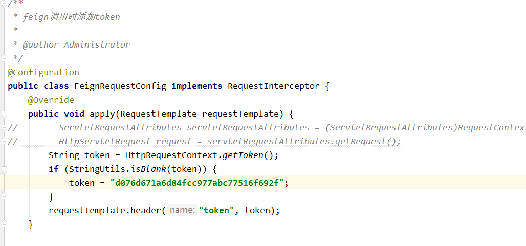 Feign调用token传递_feignclient token-CSDN博客