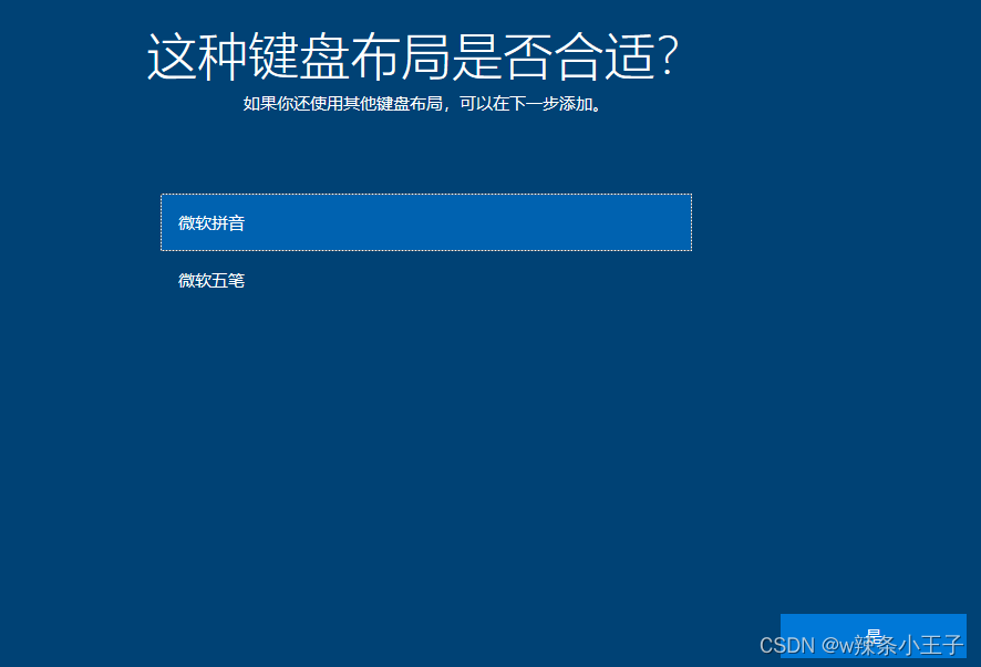 Windows与网络基础-1-2-虚拟机安装Windows10和window server2016_windows server 2016 ios-CSDN博客