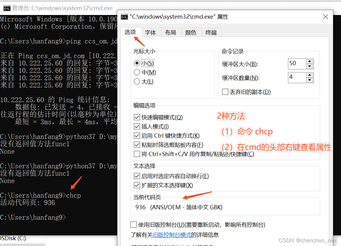 jpype的使用-CSDN博客