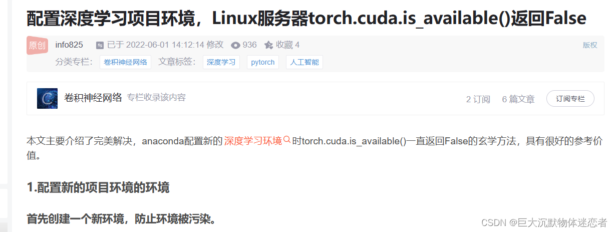 deepspeed_wenet debug记录_unable to find hostfile, will proceed with trainin-CSDN博客