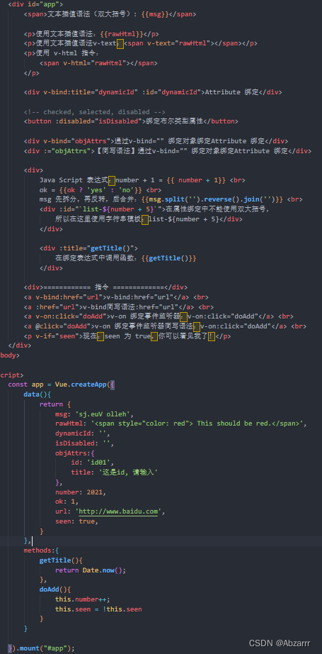 Vue3 学习笔记vue3笔记 Csdn博客