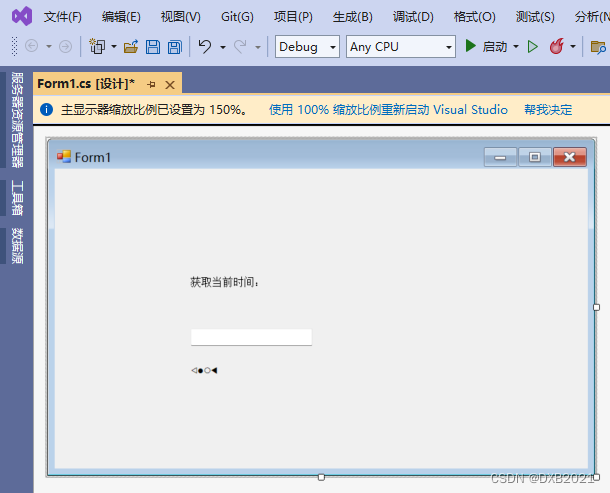 C应用程序界面开发进阶——高级窗体控件(6)——其它高级控件(helpprovider控件,没搞懂)chelpprovider Csdn博客
