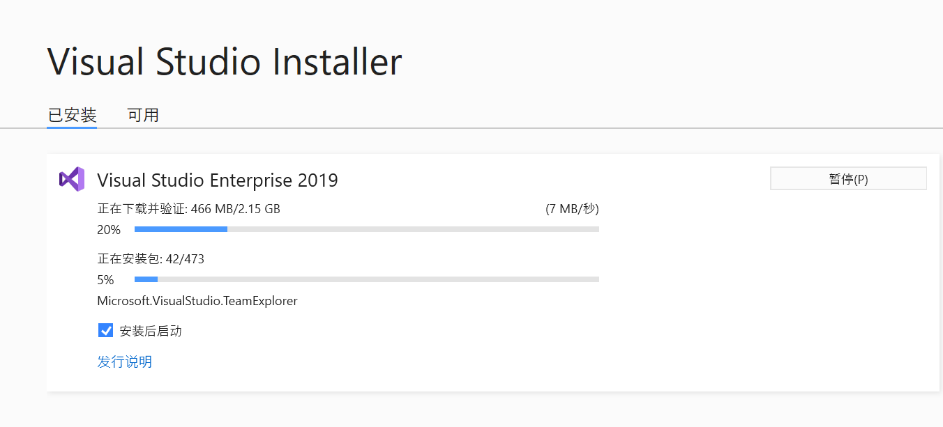 PaddleX 在windows10使用paddle_inference部署C#打包dll全教程_c# paddle-CSDN博客