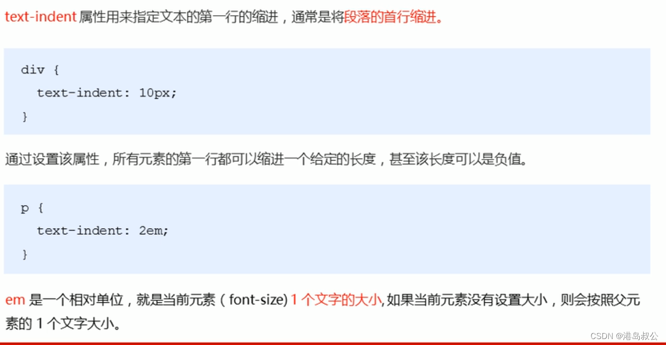css语法-CSDN博客