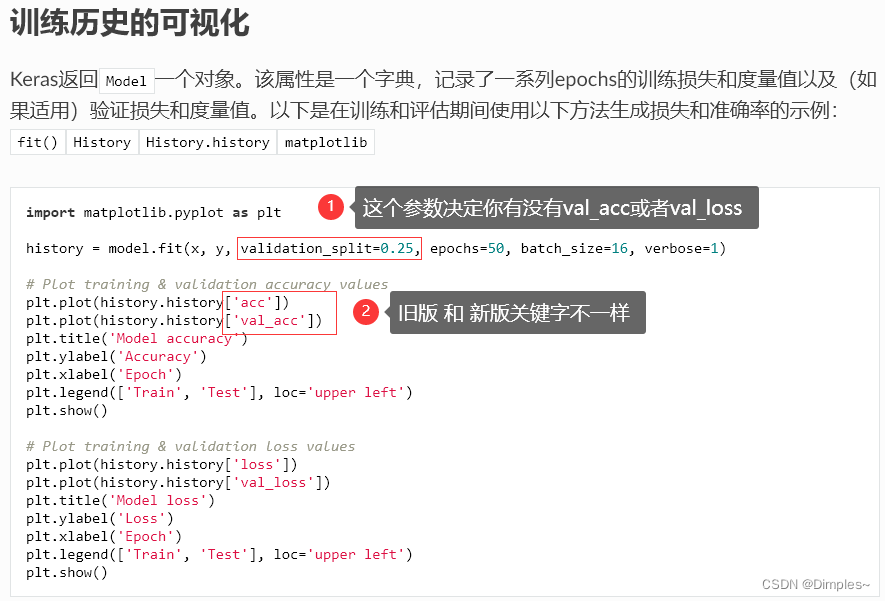 KeyError: ‘acc‘ 、 ‘val_acc‘、‘loss‘、‘val_loss‘所有可能的情况_keyerror: 'loss-CSDN博客