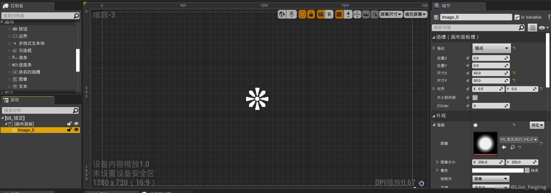 UE4 RPG游戏player制作笔记——锁定目标_ue4摄像机锁定-CSDN博客