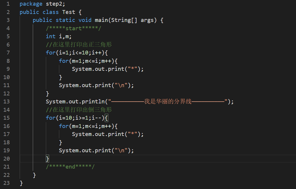 Educoder——面向对象程序设计java——实验实训——实验一 语言基础在编辑器begin End处填充代码使用冒泡排序对数组arr进行升序排序最后输出排序之 Csdn博客