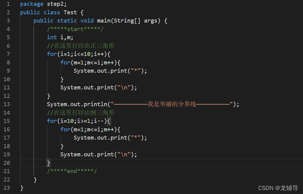 Educoder——面向对象程序设计java——实验实训——实验一 语言基础在编辑器begin End处填充代码使用冒泡排序对数组arr进行升序排序最后输出排序之 Csdn博客