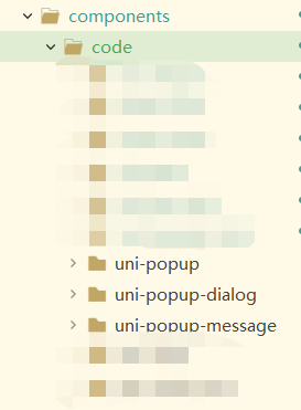 uniapp uni-popup弹出层组件 弹窗 无法弹出 自定义样式问题_普通网友的博客-CSDN博客