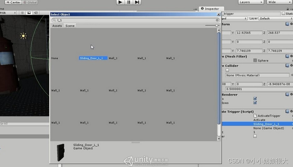 Unity3d教程：简单触发器实现自动开关门unity触发器开门 Csdn博客 2215