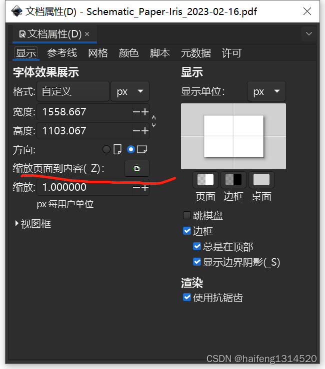 Inkscape导入pdf生成矢量图片方法inkscape如何导出矢量图 Csdn博客 2029