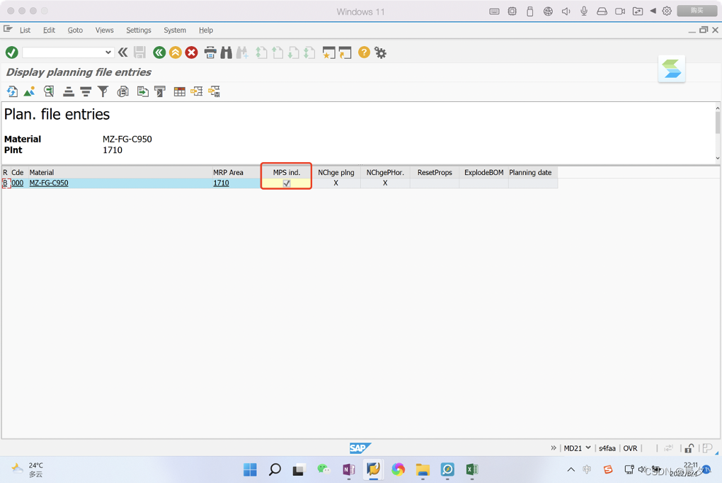 第2篇- SAP MRP-MD01运行常见问题、计划文件条目_md01n与md01区别-CSDN博客