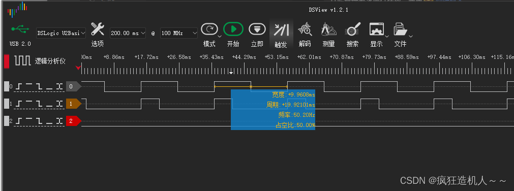 N32g031固件库开发（四）通用定时器tim3 Pwm输出n32g031模拟iic Csdn博客 