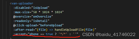 关于app内嵌H5的IOS系统上传文件时文件置灰无法选中问题_van-uploader上传视频无法选择-CSDN博客