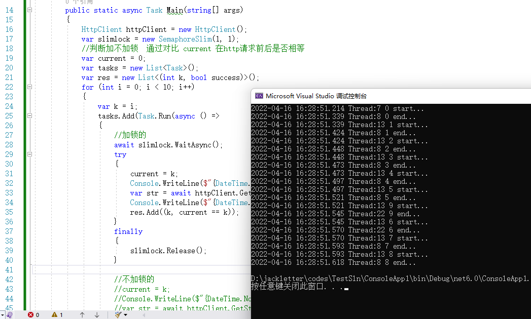 c#多线程同步之临界区（lock、Monitor、ReadWriterLock）/互斥量（Mutex）/信号量（Semaphore[Slim]）/事件（Auto ...