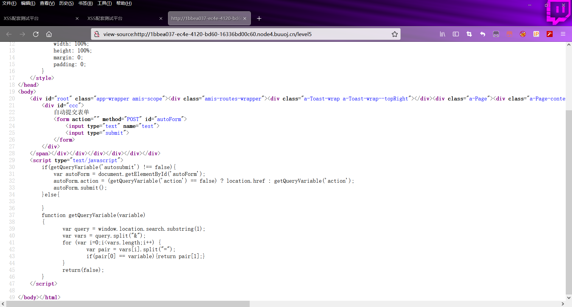 BuuCTF[第二章 web进阶]XSS闯关-CSDN博客