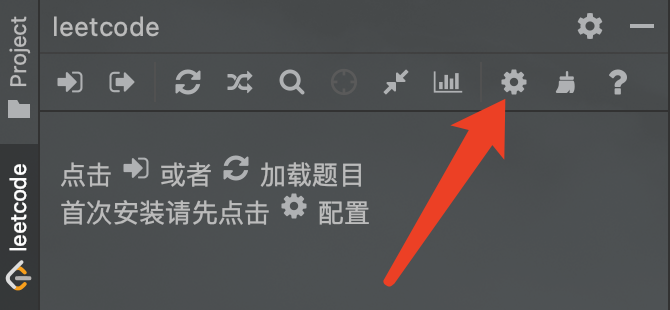 Pycharm 优雅的刷 leetcode 算法_pycharm leetcode-CSDN博客