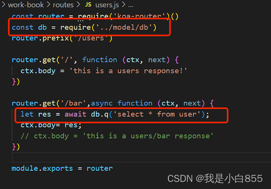 node项目（二） koa脚手架的应用_node koa 脚手架-CSDN博客