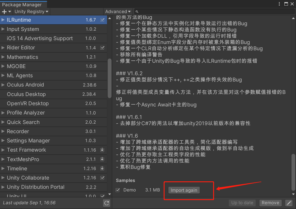 Unity热更新 ILRuntime 从零开始 介绍及安装 （一）_unity packagemanager 安装ilruntime-CSDN博客