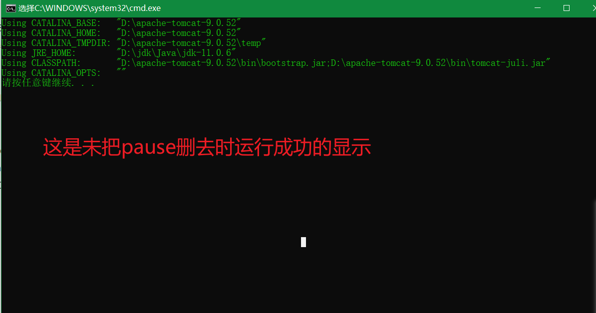 小明踩坑日常2-----apache-tomcat-9.0.52安装,jdk11(没有jre文件夹了不需要配置JRE_HOME),出错还是JAVA_HOME环境变量的问题_9-52 at-CSDN博客