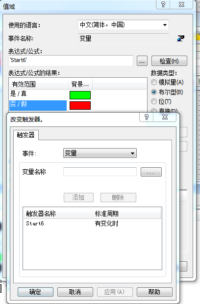 WinCC V7.2学习记录_wincc复选框打钩怎么用-CSDN博客
