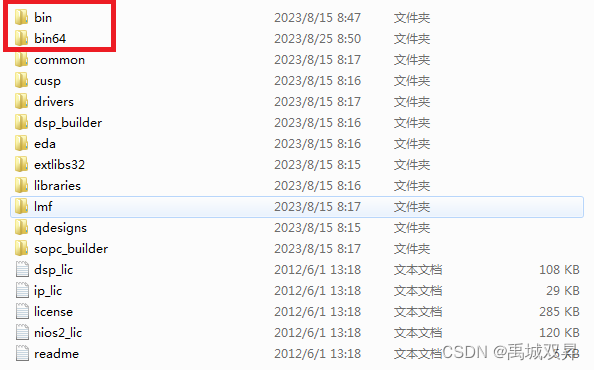 FPGA编译时license与当前版本不匹配_error (119013): current license file does not supp-CSDN博客