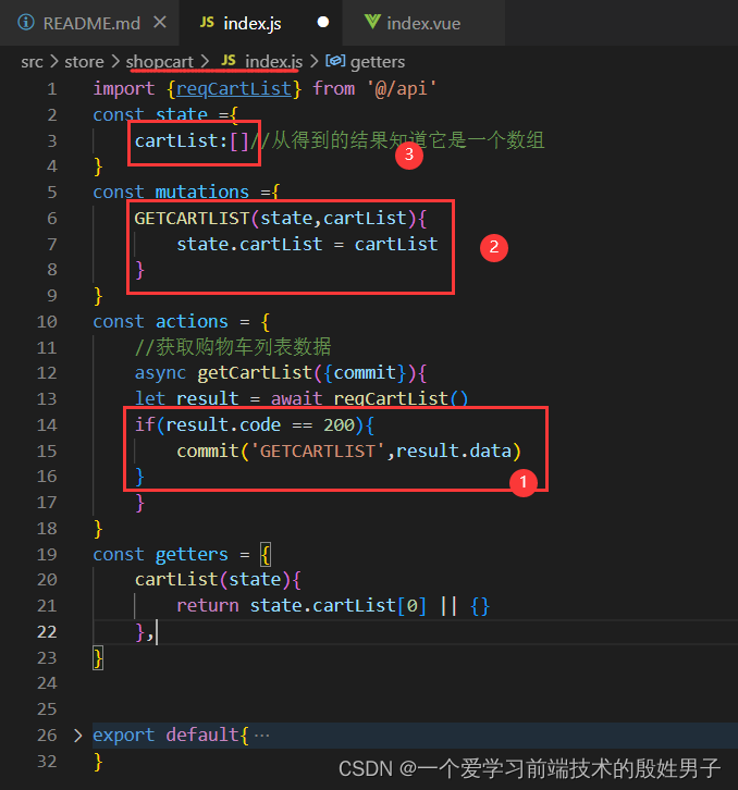 Day09-尚品汇-购物车动态展示数据_尚品汇的list数据-CSDN博客