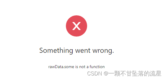 【Antd】rawData.some is not a function 报错解决方法-CSDN博客