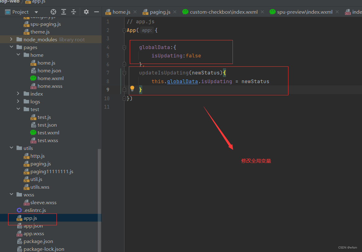 微信小程序使用全局变量_微信小程序globaldata属性-CSDN博客