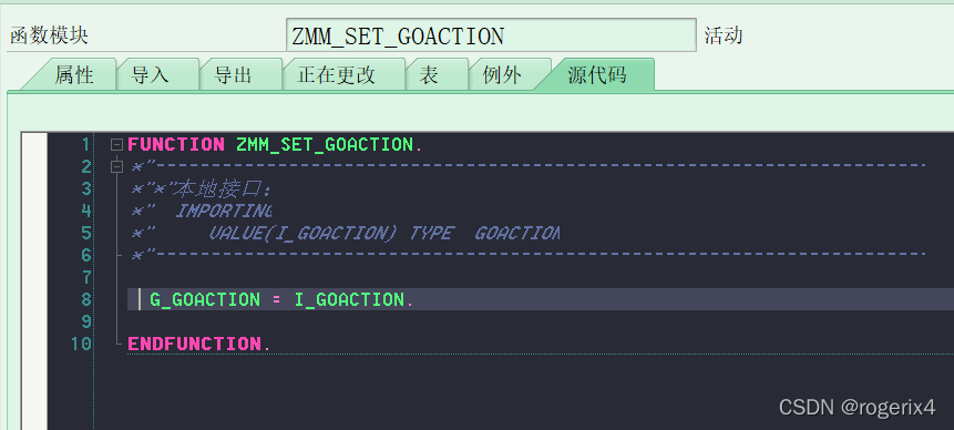 Migo project screen custom field enhancement example - Programmer Sought